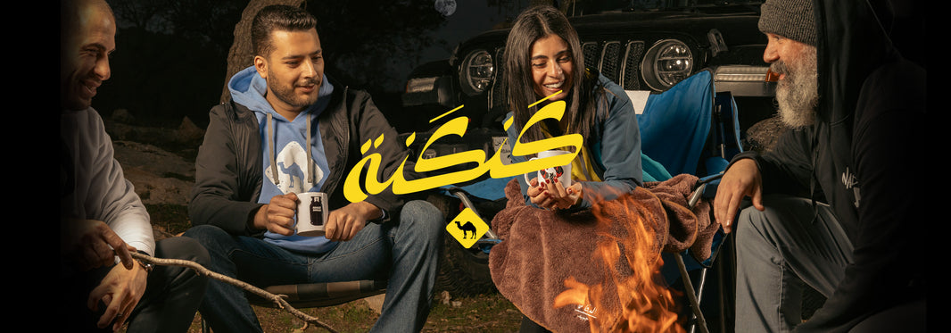 Jobedu | high quality, comfy and affordable everyday wear – Jobedu Jordan